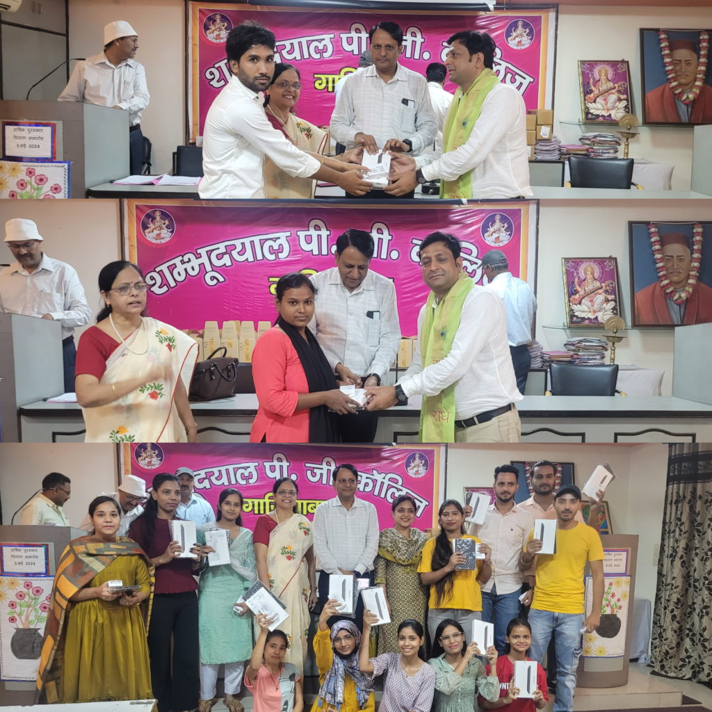 SDPG College – Shambhu Dayal (PG) College